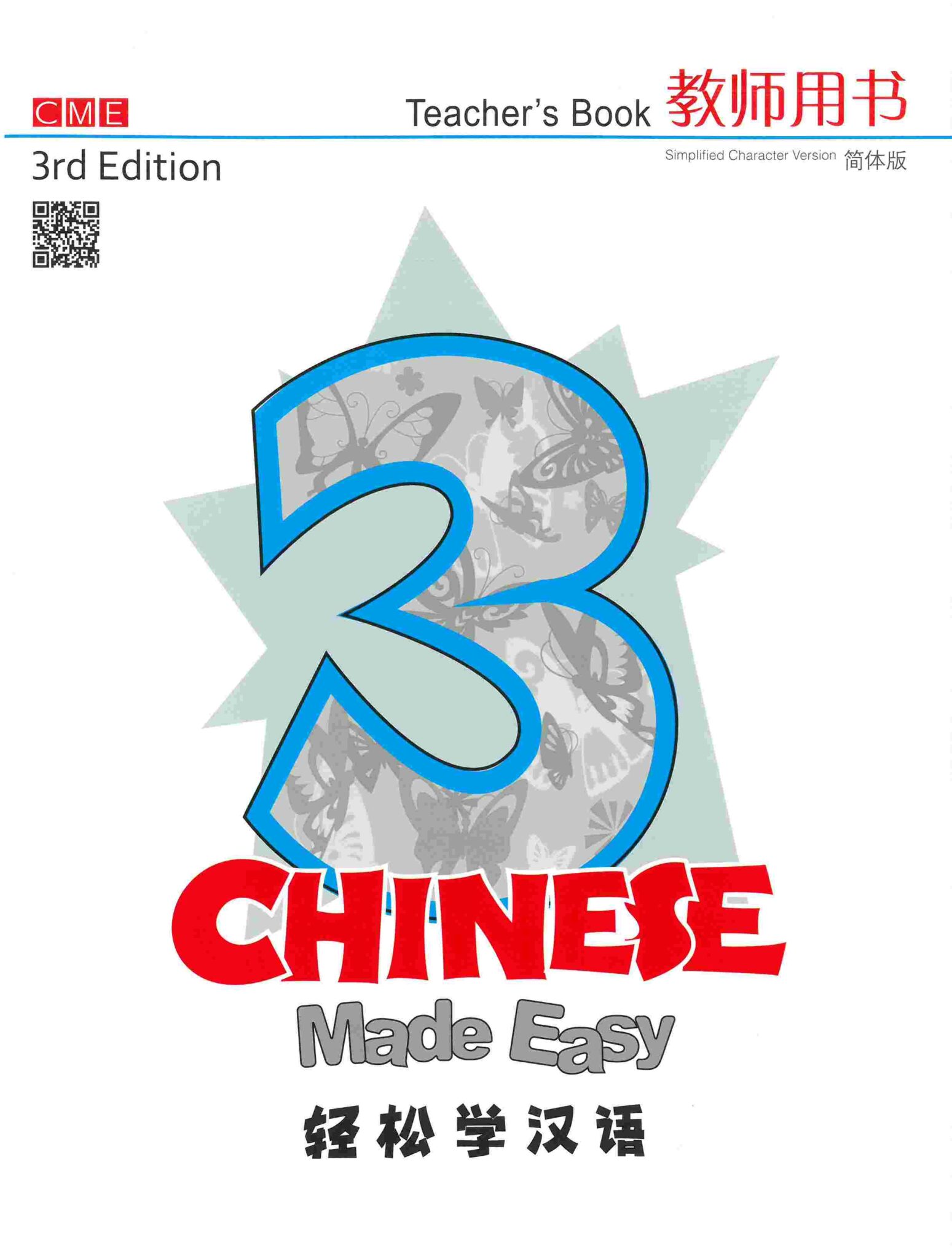 Chinese Made Easy Book Teacher's Book 3 (Simplified Version) (3rd ...